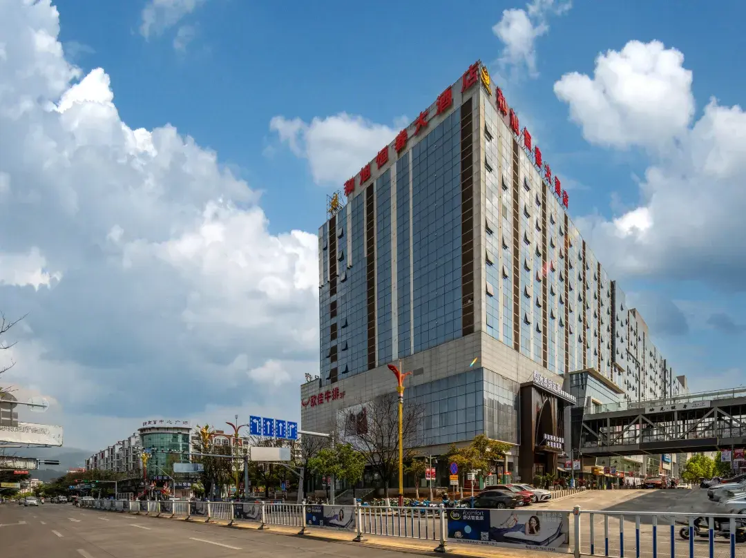 Lin Cang He Xu Heng Chun Hotel - Lincang