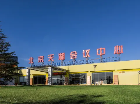 Beijing Sky-line Resort - Beijing