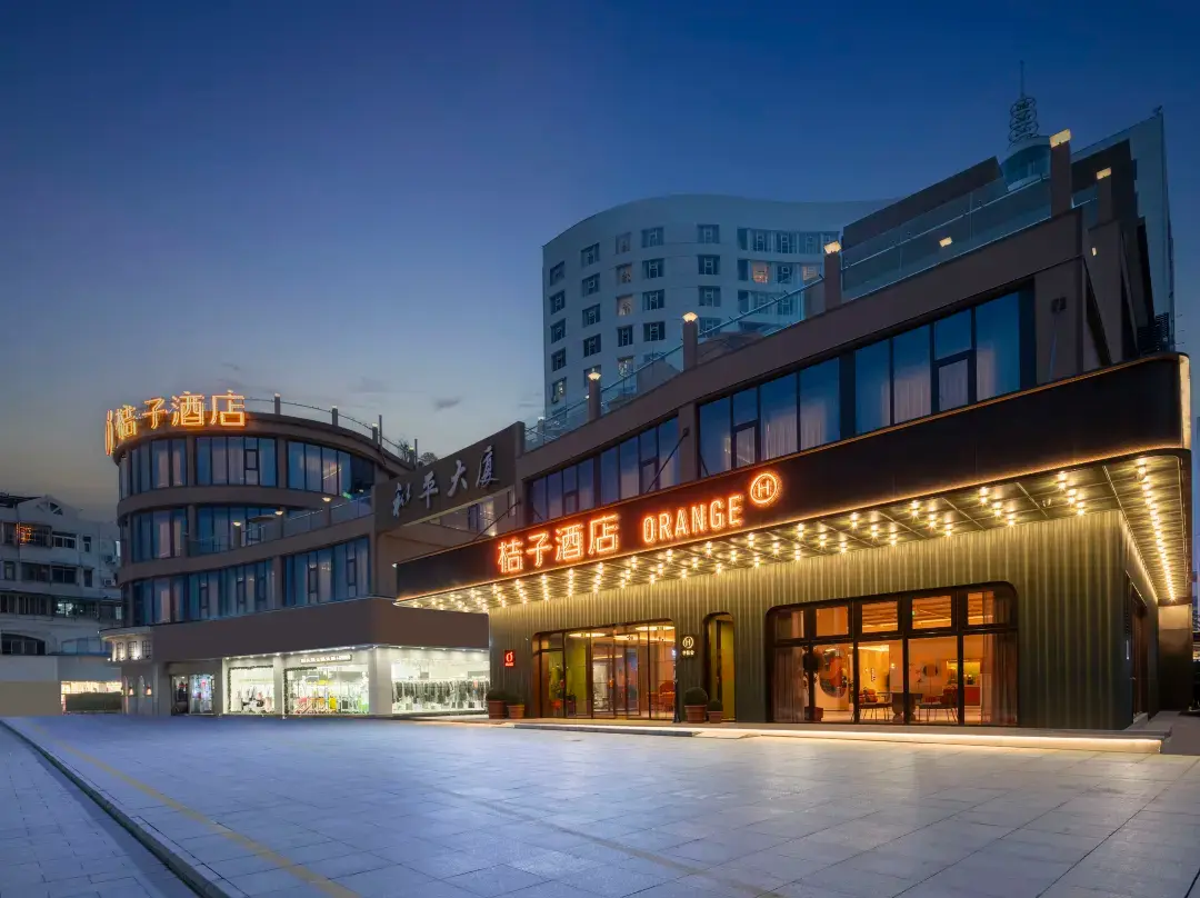 Orange Hotel - Wuhu
