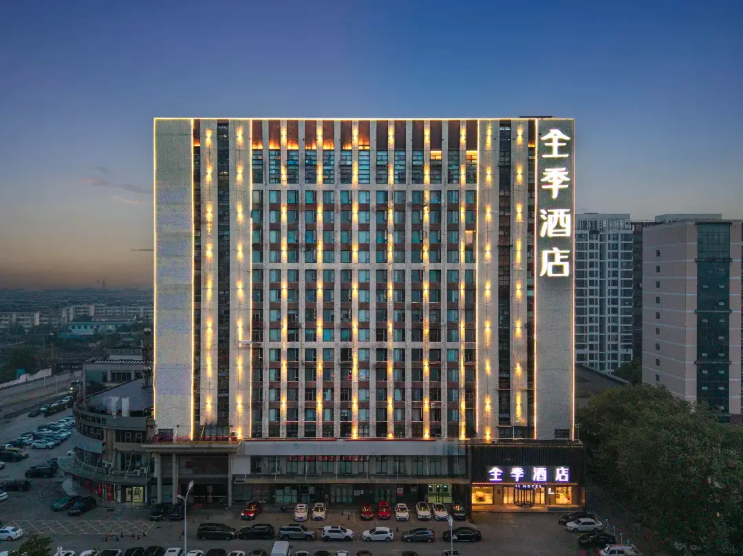 Ji Hotel - Huainan