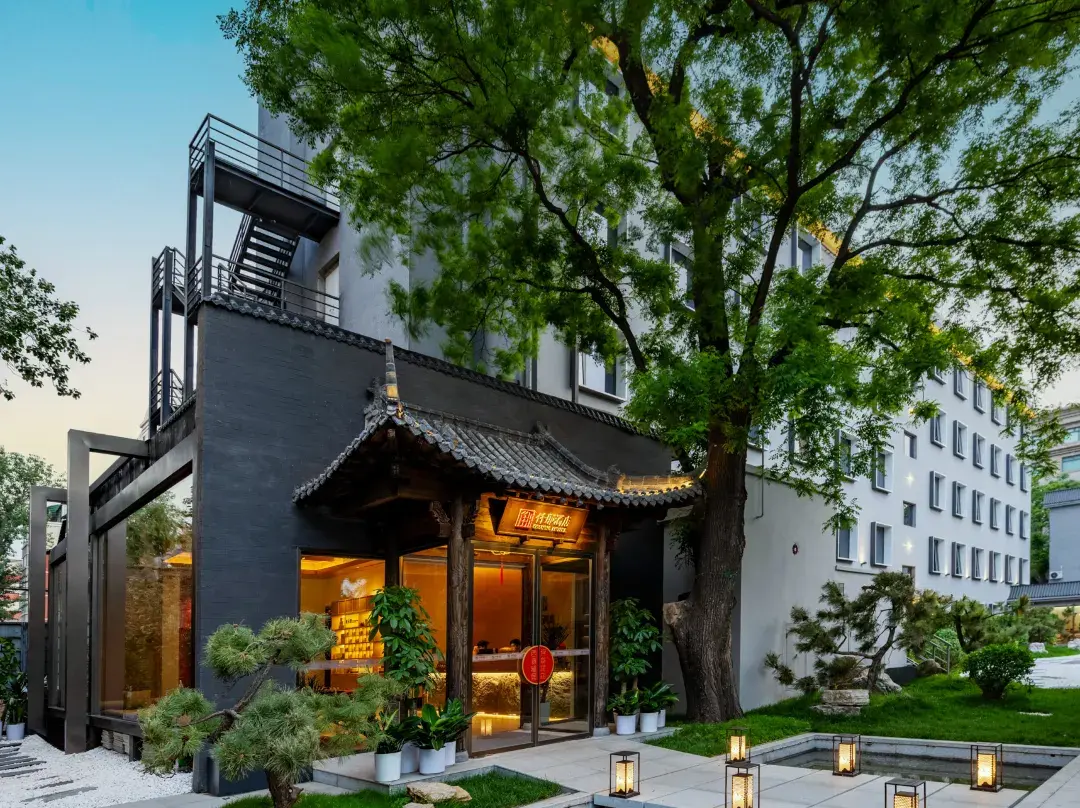 Qianna Hotel - Beijing