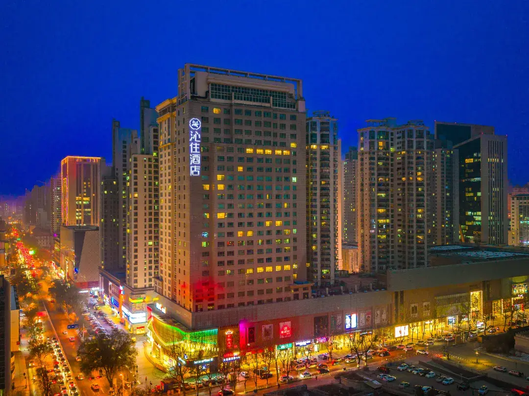 Qinin Hotel - Xining