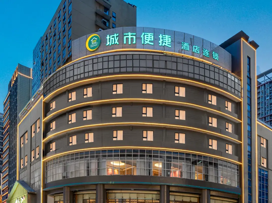 City Comfort Inn Hotel - Nanning