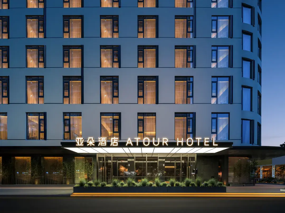 Quanzhou Wanda Plaza Fengze Street Atour Hotel - Quanzhou