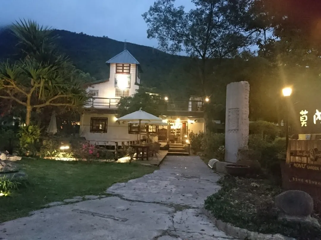 Monetgarden Coffee Grange Hostel - Taiwan