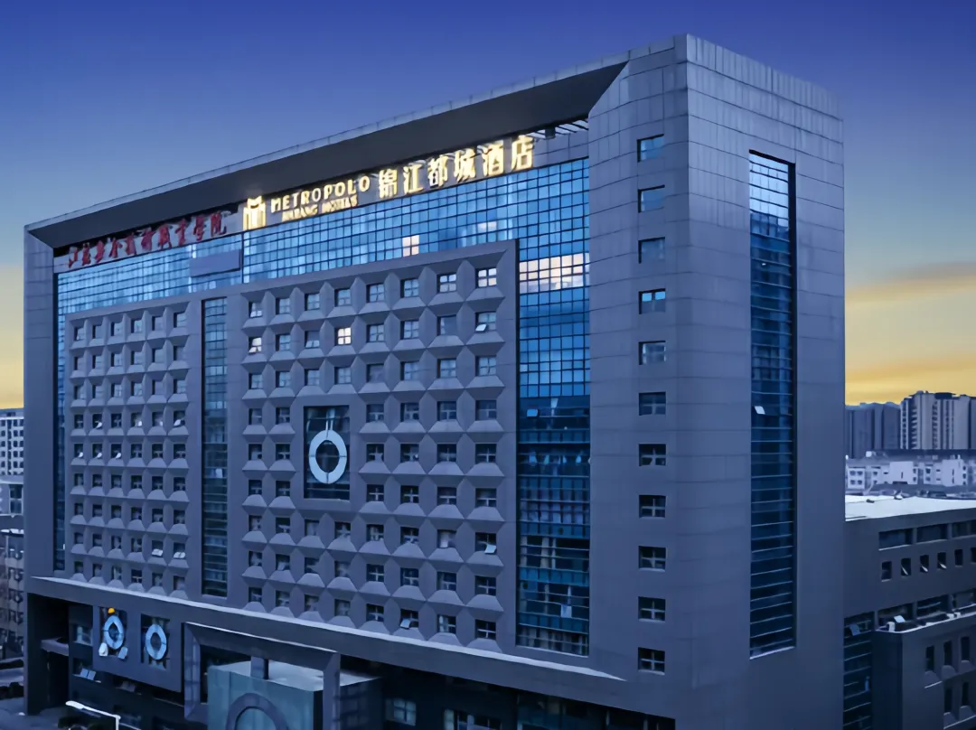 Xuzhou Qianjin Holiday Hotel - Xuzhou