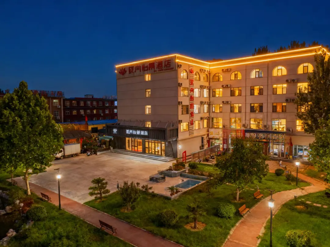 Auchan Yijing Hotel - Liaocheng