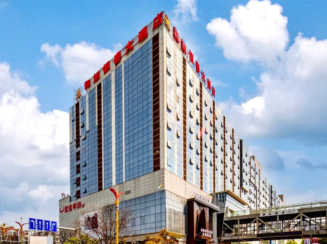 Lin Cang He Xu Heng Chun Hotel - Lincang