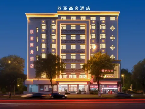 Eurasian Business Hotel Nanyang - Nanyang