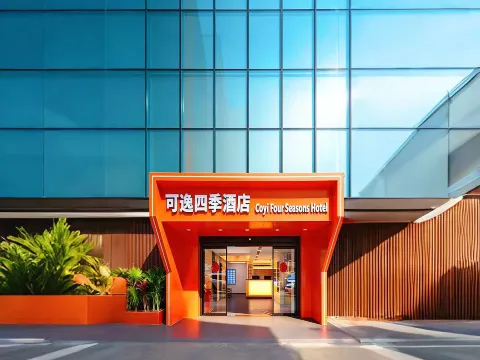 Coyi Four Seasons Hotel - Chongqing