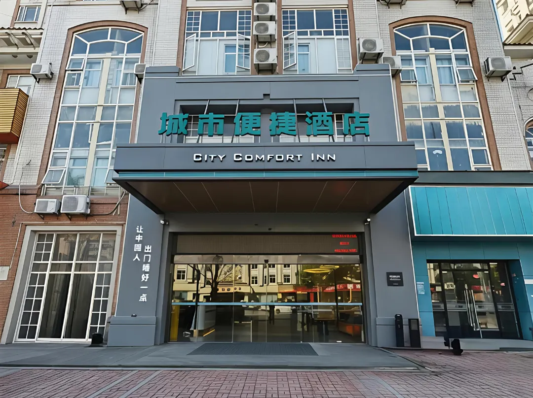 City Comfort Inn Express Hotel - Nanchang