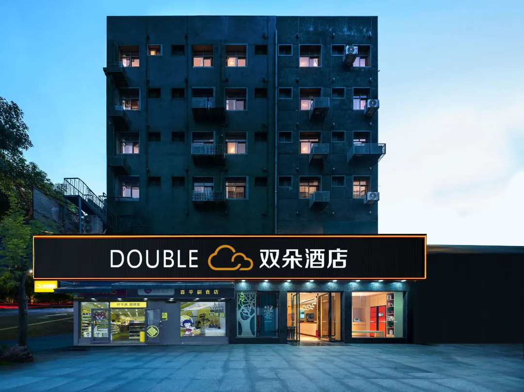 Shuangduo Hotel - Chenzhou