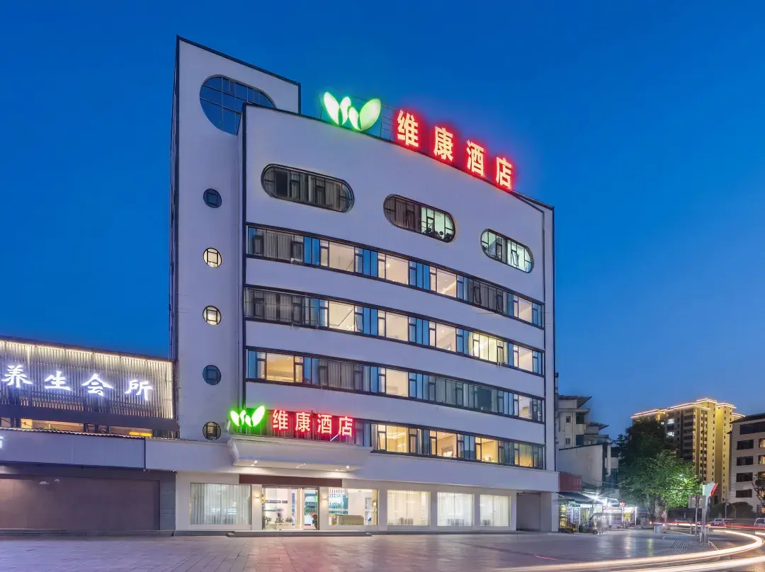 Weikang Hotel Jishoudaxuedian - 
