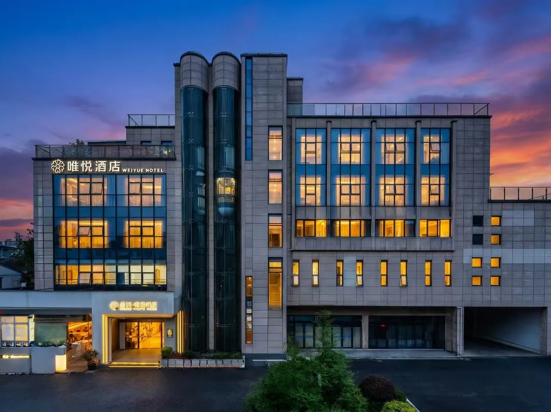 Lanyu Weiyue Hotel - Shaoxing