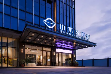 รีวิวShanshui S Hotel (Huizhou Zhongkai Hui Huan Store) 735จากผู้เข้า ...
