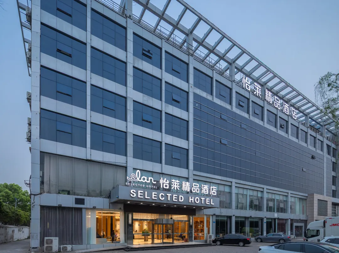 Elan Select Hotel - Nankin