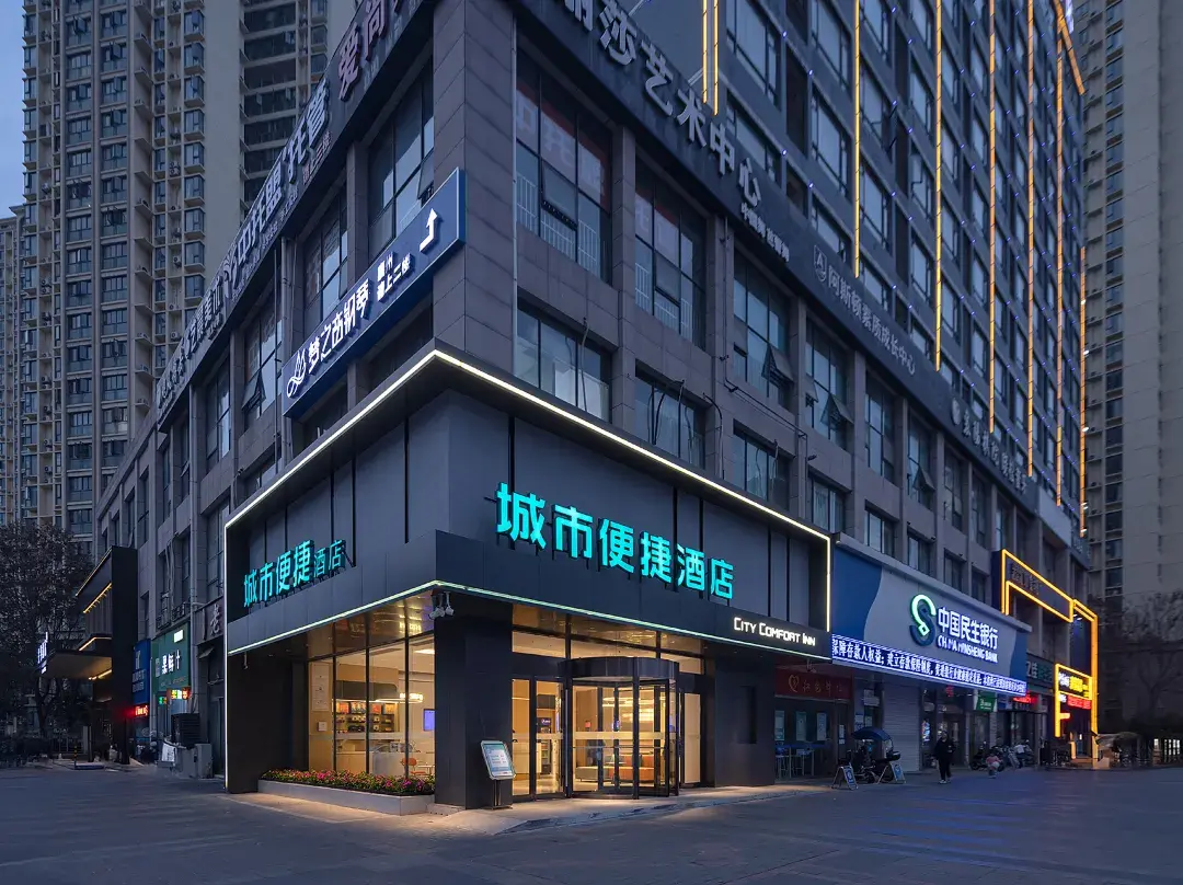 City Comfort Inn - Xiangyang