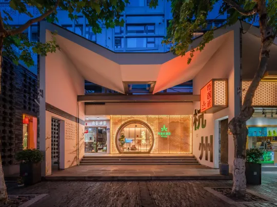 Qiyupai Hotel - Hangzhou