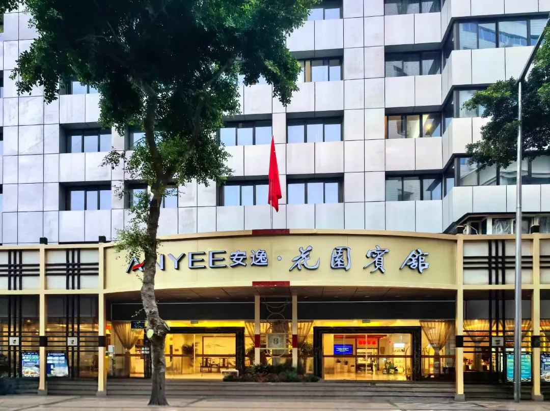 Anyee Garden Hotel - Chengdú