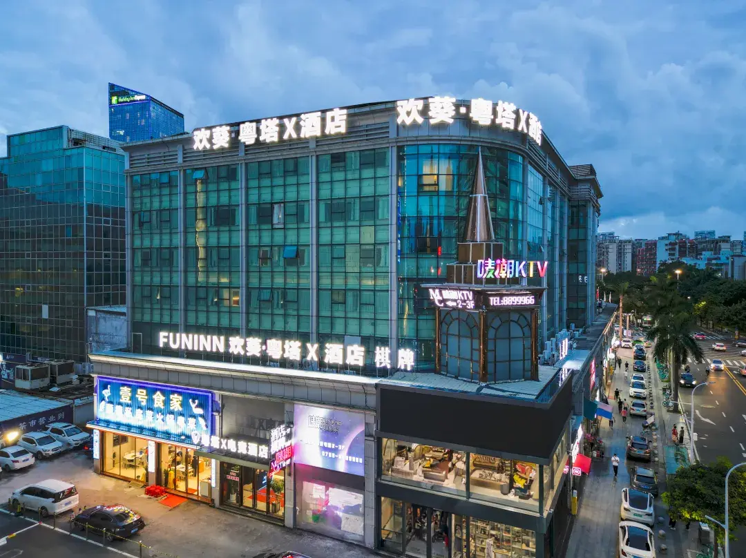 Funin Huankui Hotel - Zhuhai