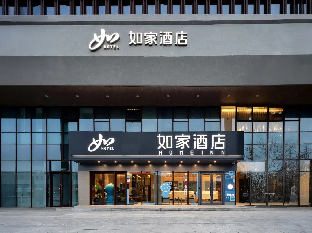Homeinn · Neo - Xuzhou