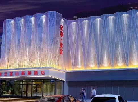 Biyun Blue Mountain Business Hotel Translated Into - Tianjín