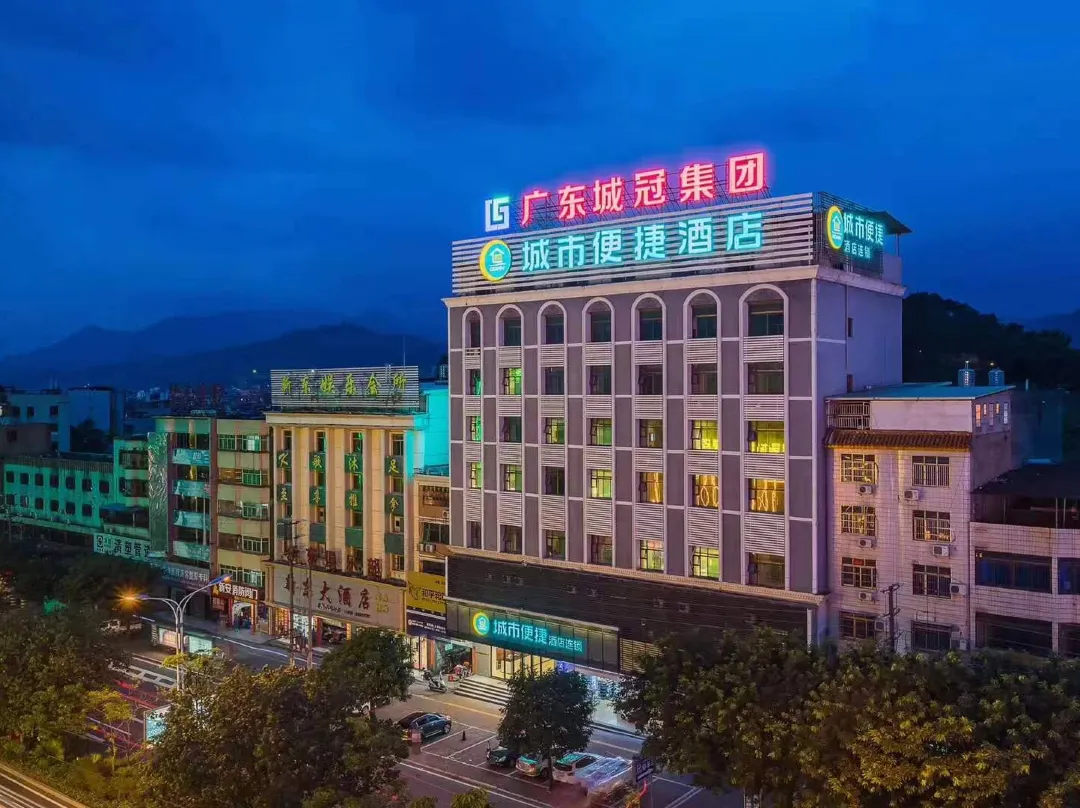 City Convenience Hotel - Heyuan