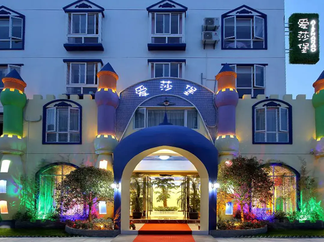 Aishabao Apartment Hotel - Shanghai