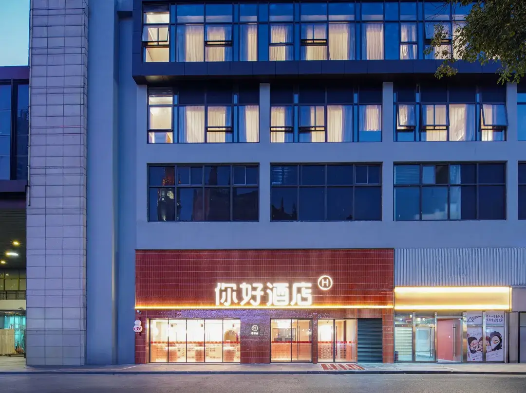 Ni Hao Hotel - Ningbo