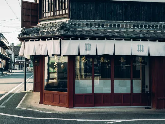 Nipponia Hotel Yamefukushima Merchant Town - Yame