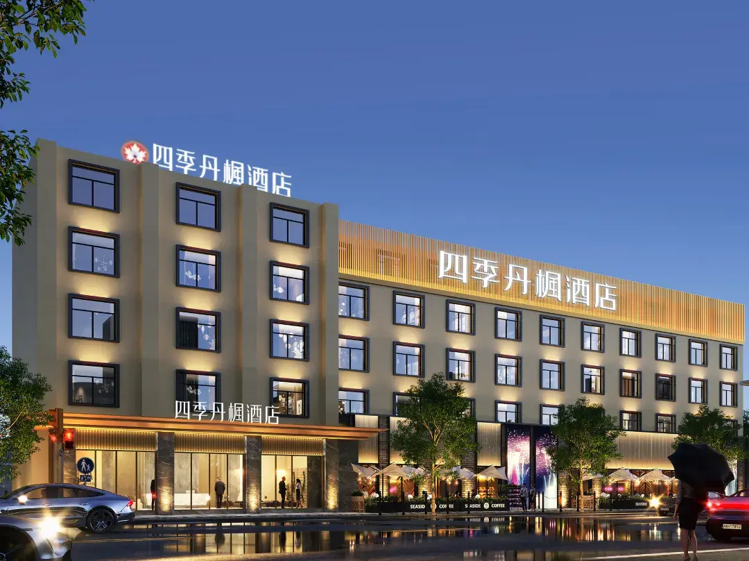 Rour Seasons Red Maple Hotel - Qiqihar