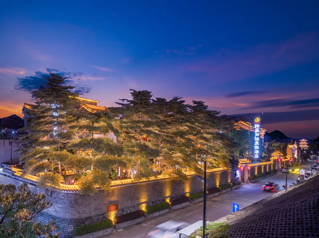 Han Ting Bie Yuan Resort Hotel - Chaozhou