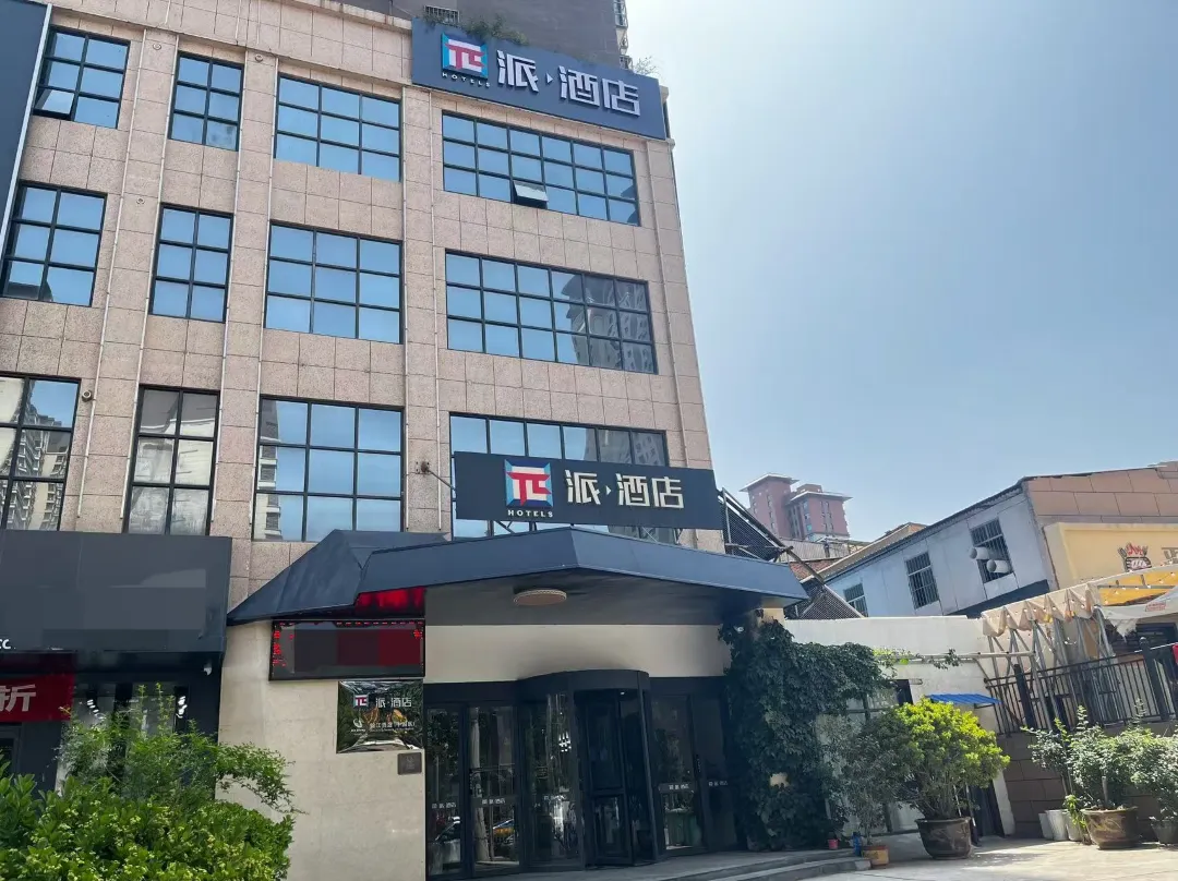 Pai Hotel - Weinan