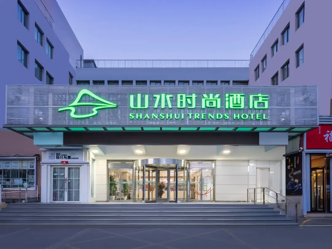 Shanshui Trends Hotel - Beijing