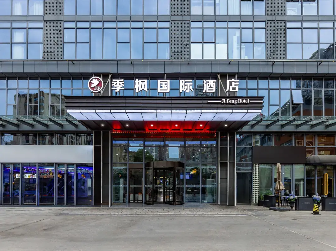 Jifeng International Hotel - Xi'an