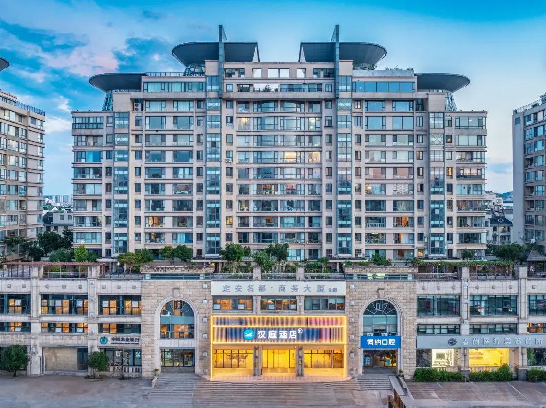 Hanting Hotel - Hangzhou