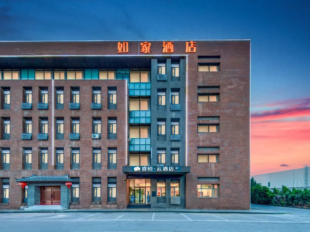 Ruibai Cloud Hotel - Tianjin