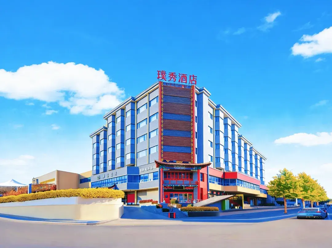 Pushow Hotel - Jinan