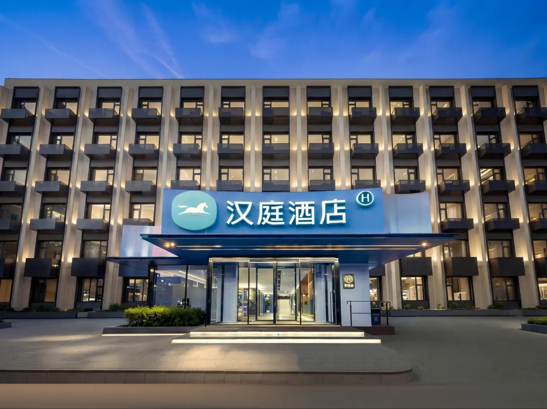Hanting Hotel - Beijing
