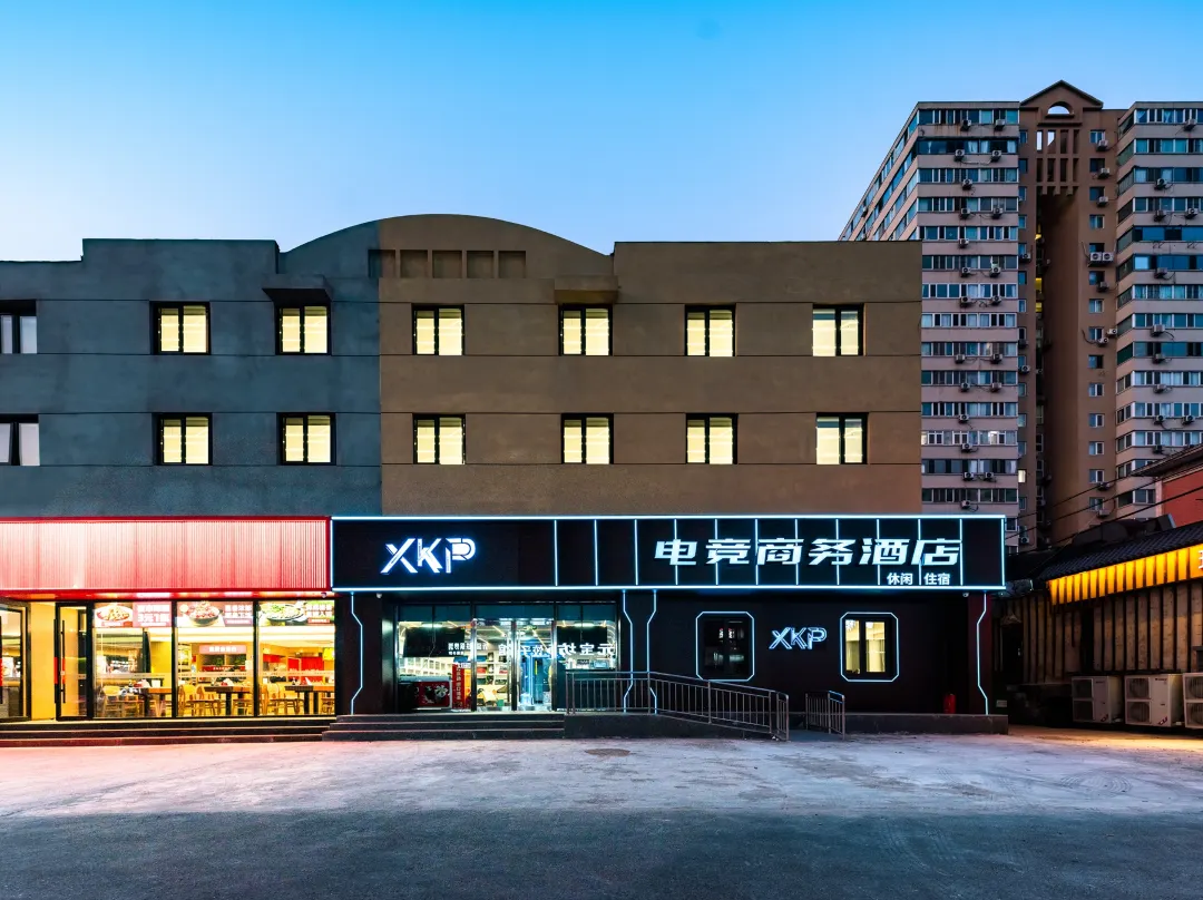 Xkp E-sports Business Hotel - Pékin