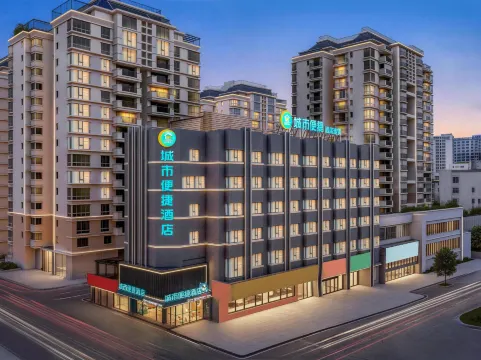 City Comfort Inn ) - Guilin