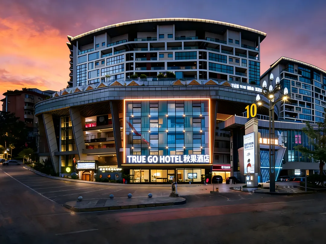 True Go Hotel - Chongqing