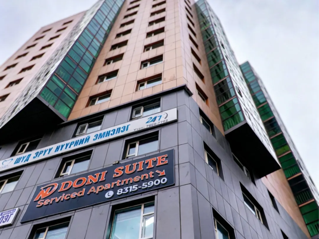 Doni Suite Hotel - Ulaanbaatar