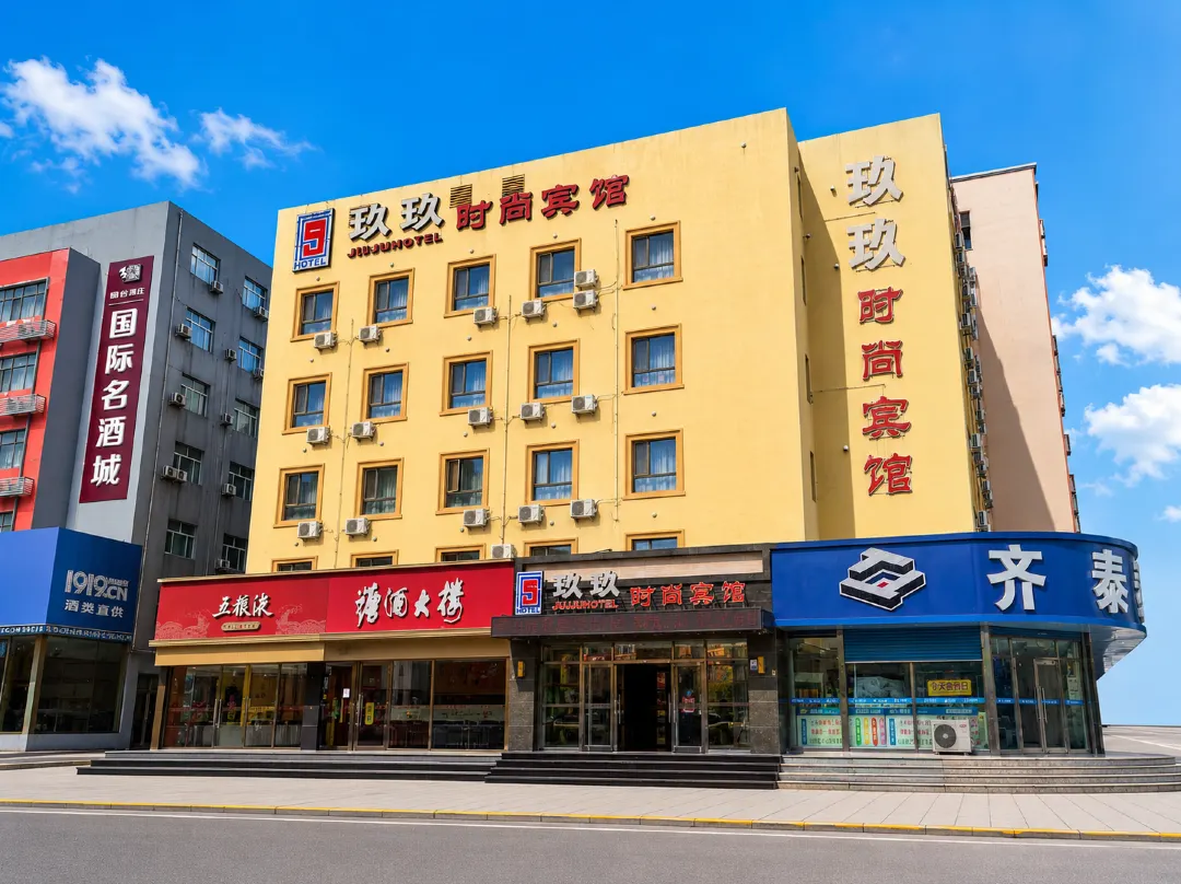 Jiujiu Fashion Hotel - Qiqihar