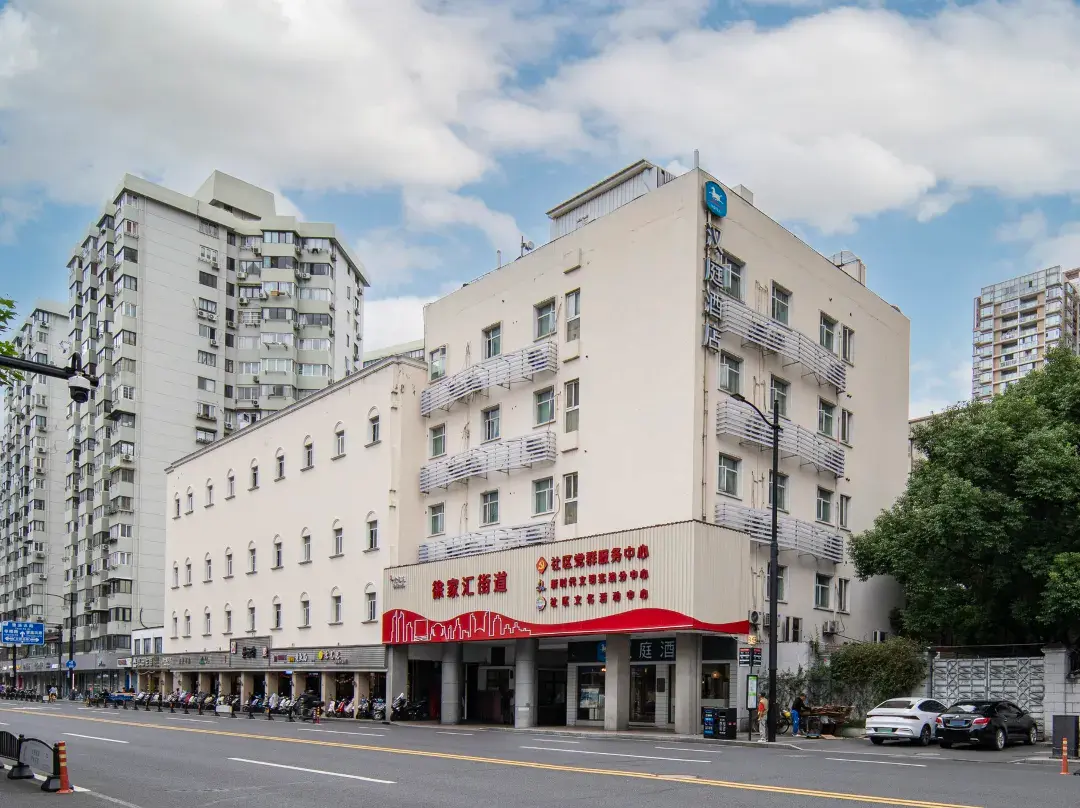 Hanting Hotel - 
