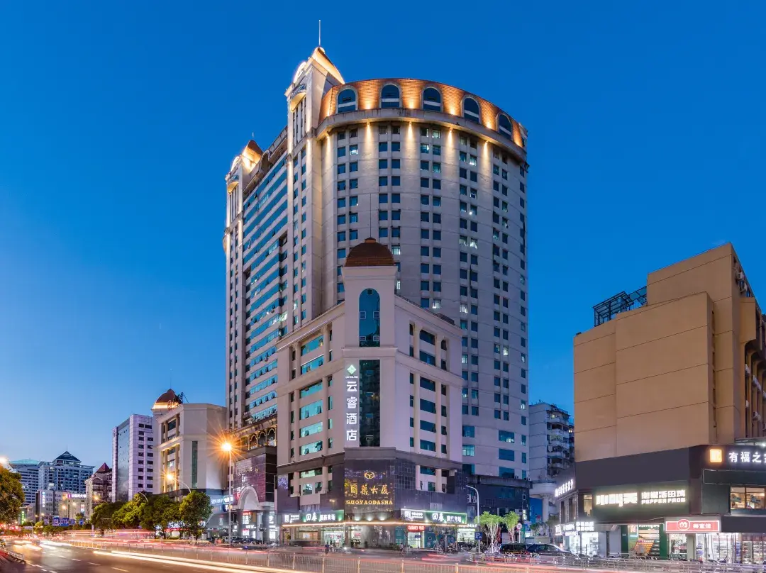 Yunrui Hotel Fuzhou Three Lanes, Seven Alleys, Wuyi Road - Fuzhou