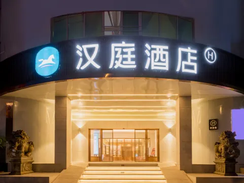 Hanting Hotel - Longyan