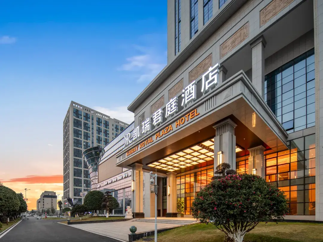 Changsha Kairay Royal Plaza Hotel - Changsha