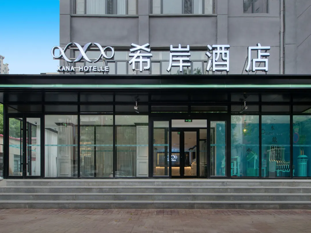 Xana Hotelle - Thiên Tân