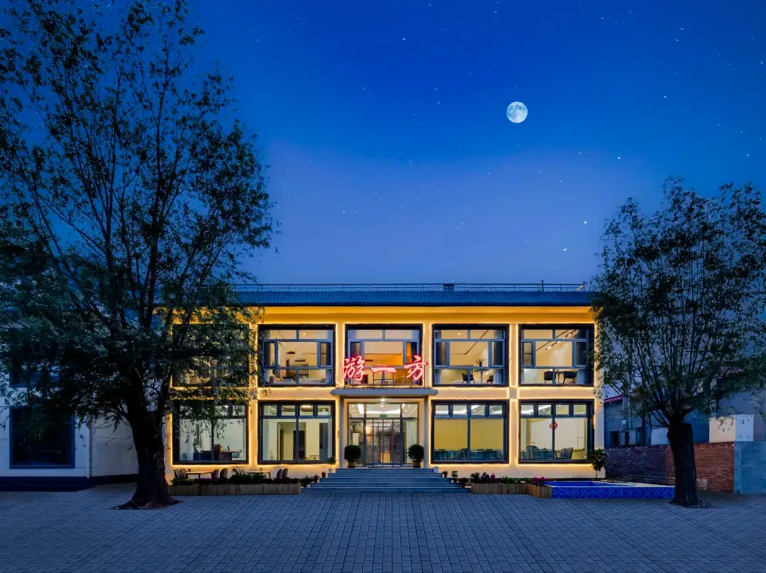 Youyifang Guesthouse - 北京